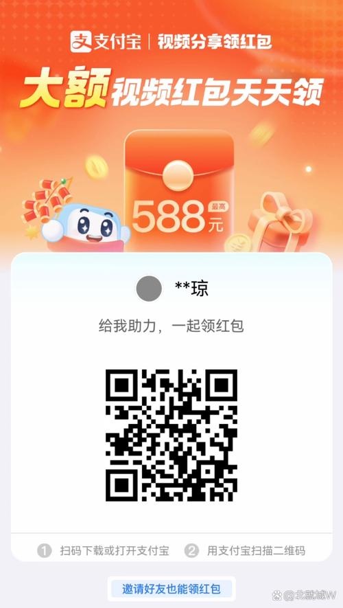 分享宝最新版
