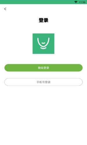 绿下巴v1.0