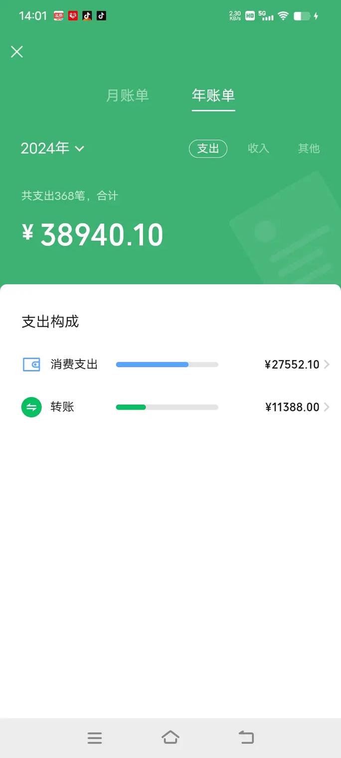 亿万总裁红包版