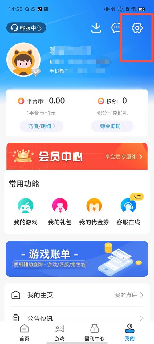 猛男跟我走红包版v1.0.06