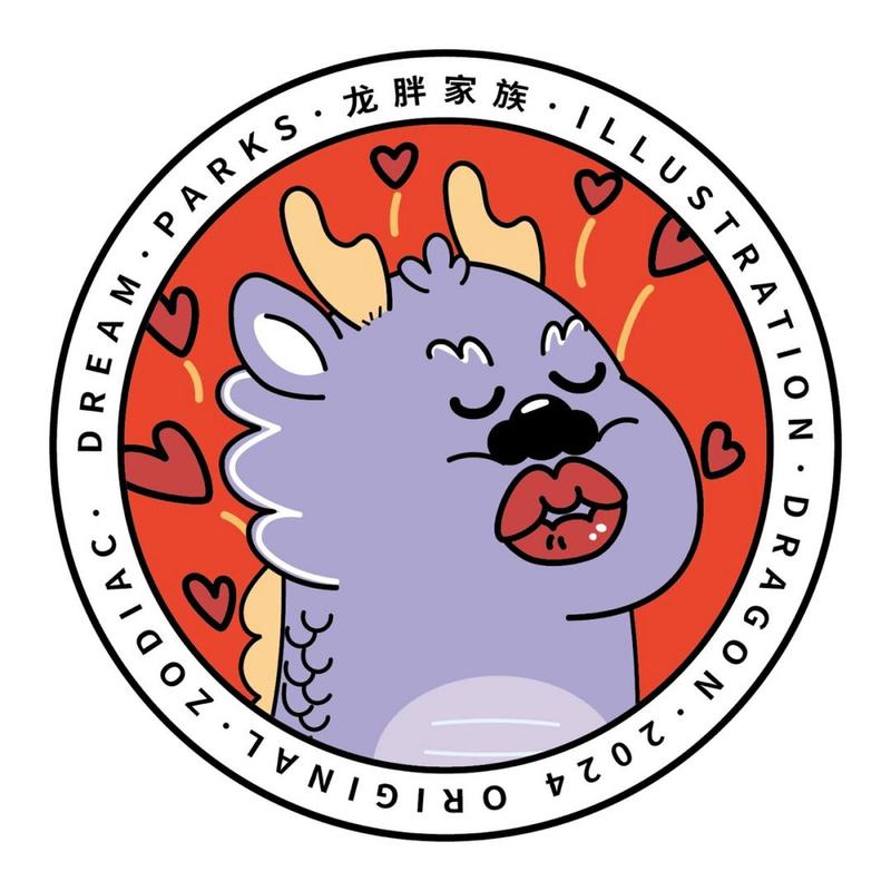 肥龙成长记截图