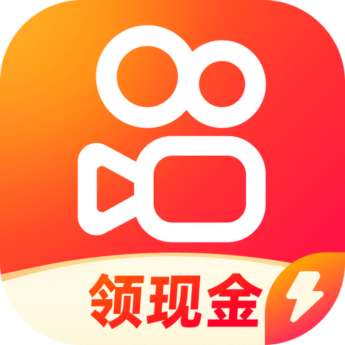 快手极速版2021最新版图标