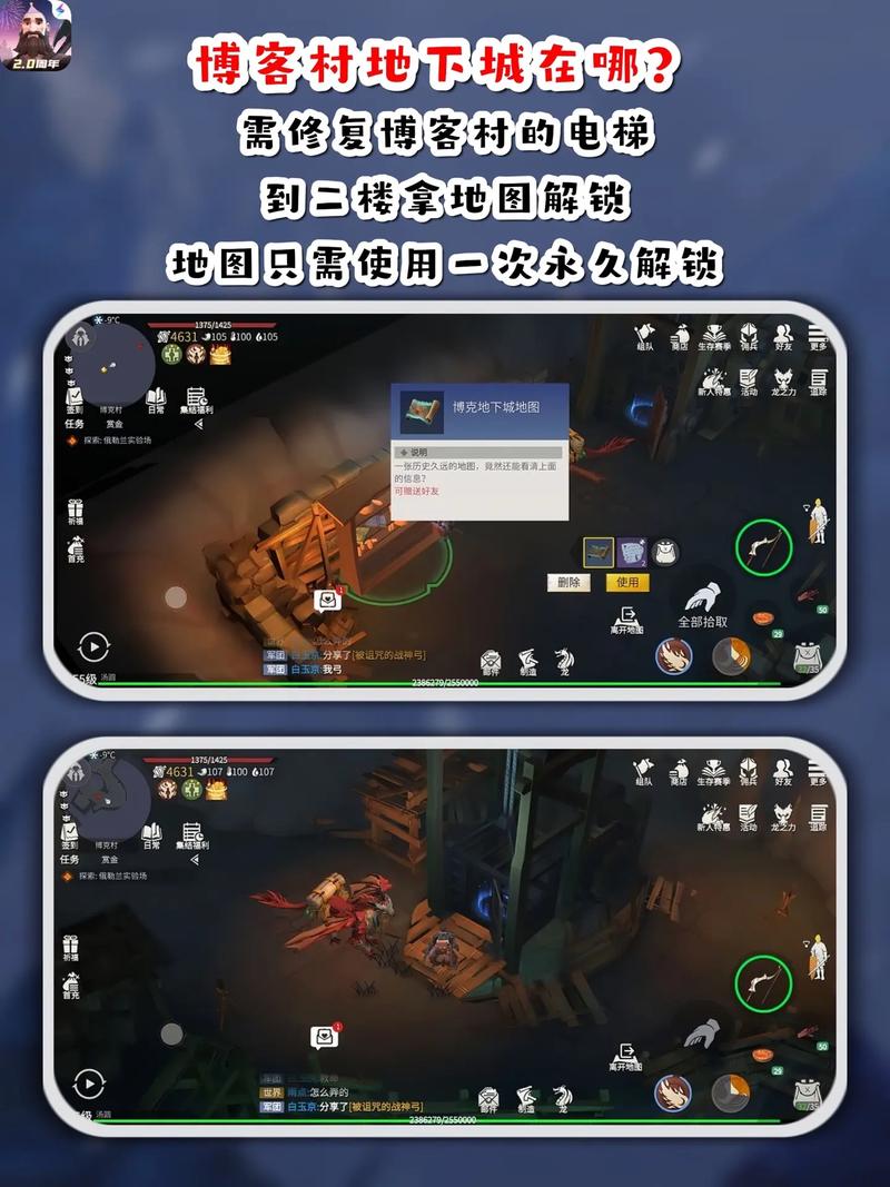 冰原守卫者辅助脚本