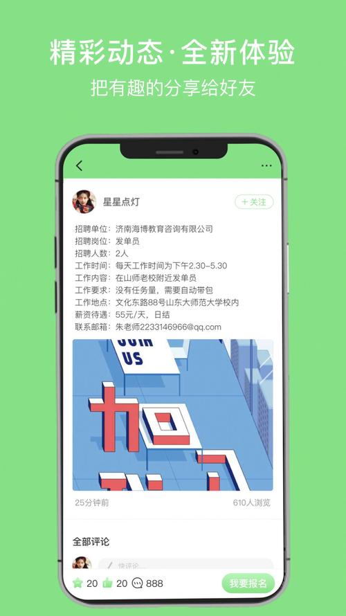 兼职朵朵赚钱版v1.0.1截图