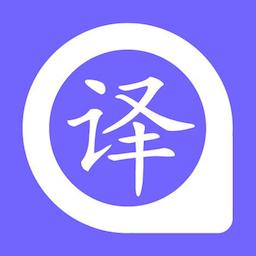 君君翻译截图