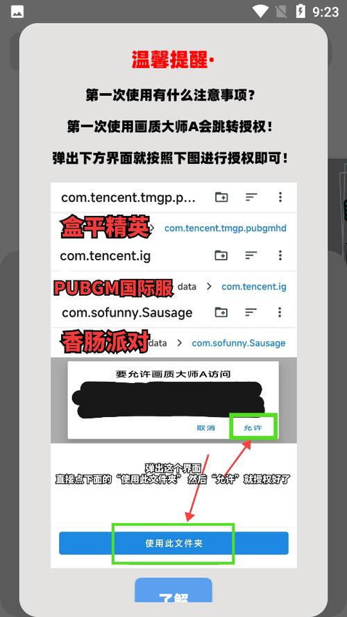 MFHZ.CC小沐风