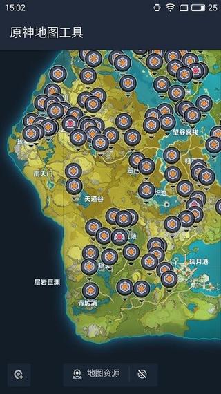 原神地图助手v1.02截图