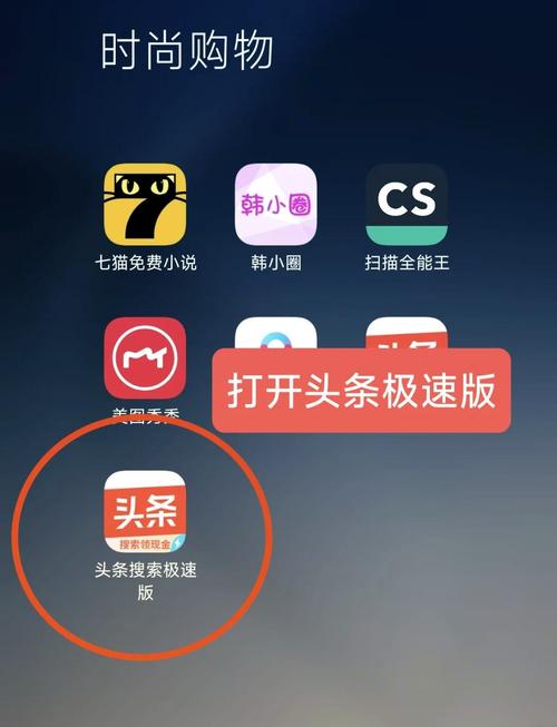 趣玩看点极速版截图