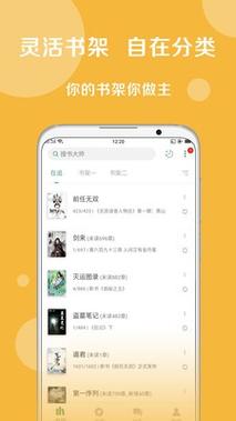 搜书大师pro安卓版