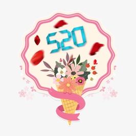 520漫画免费版截图