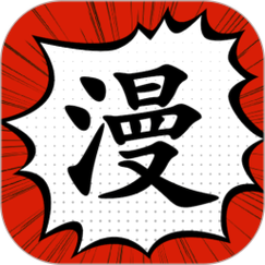 追漫大师APP无广告图标