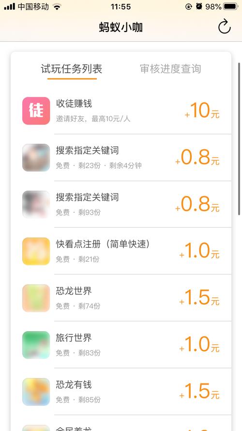 蚂蚁打字赚钱软件手机版