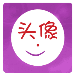 透明头像助手v3.1图标