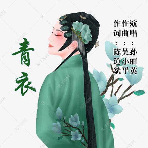 青衣软件库截图