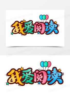 爱读漫画2022