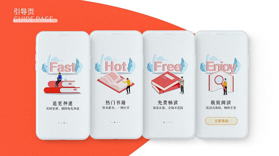 酱紫看书小说图标