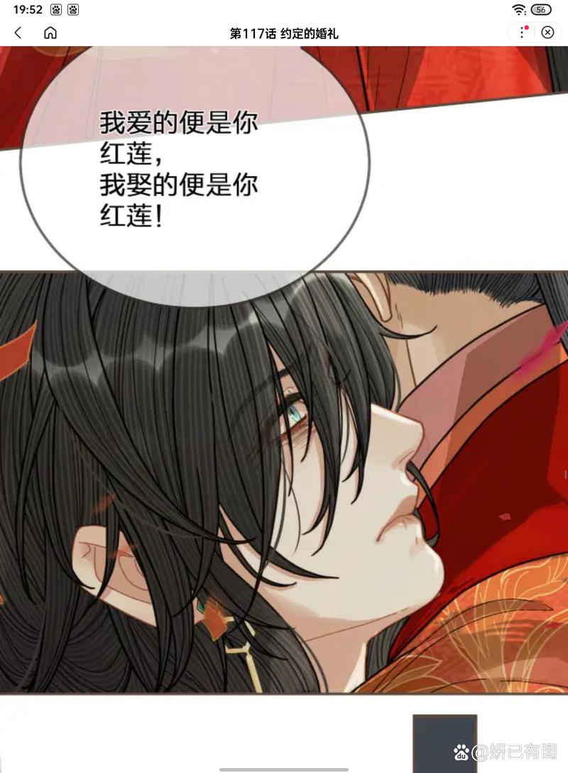 奴奴漫画app
