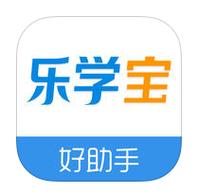 乐学宝答题版截图