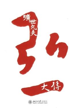 文泉书局手机app最新版截图