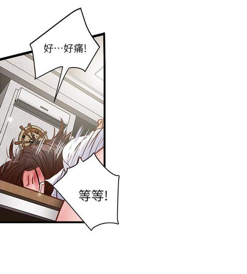 转型作家漫画