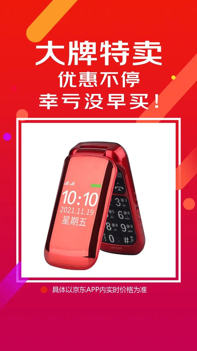 老人手机助手手机版2023截图