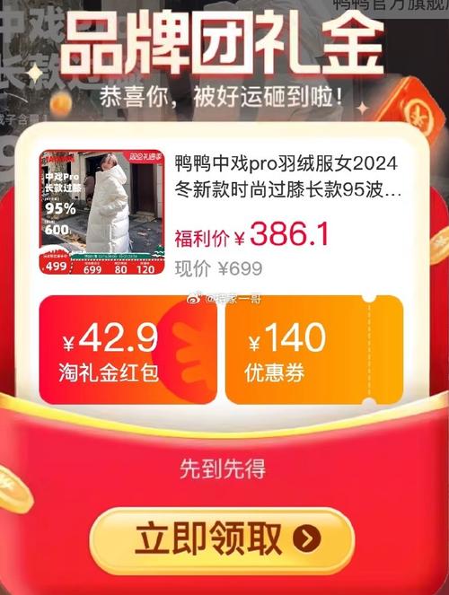 养鸭达人红包版v1.0.0