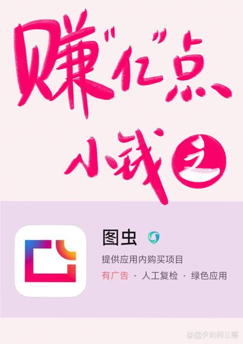 一点挣钱app最新版