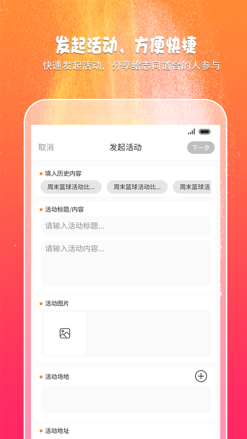 17趣吧任务
