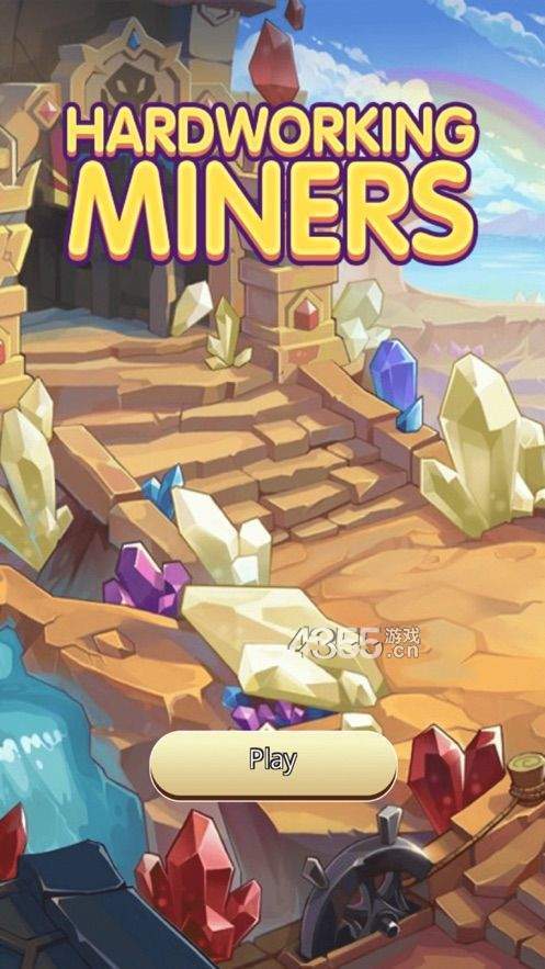挖宝世界红包版图标