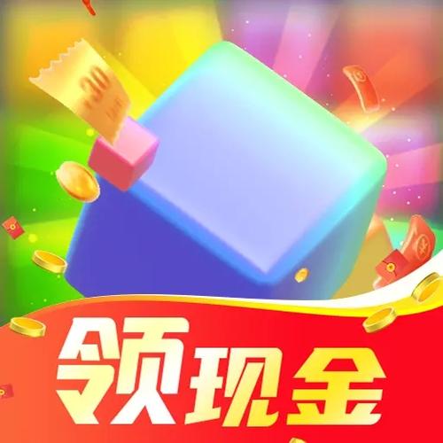 消消刷刷乐红包版V2.8.9图标