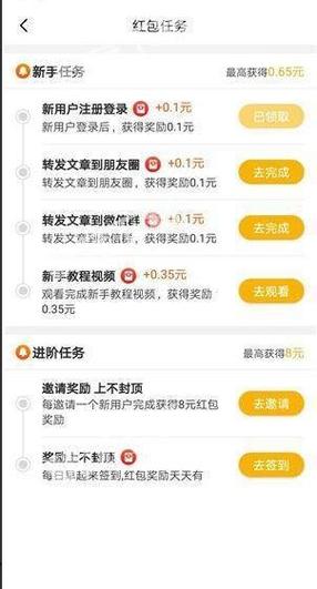悦看热点官网版
