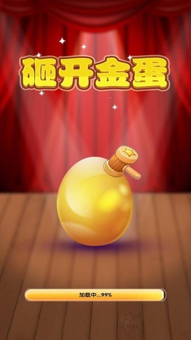 疯狂砸金蛋红包版图标