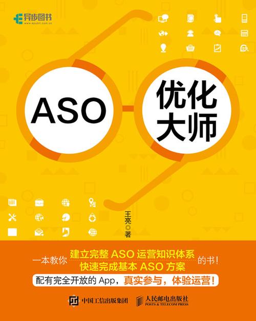 Aso试玩官网版截图