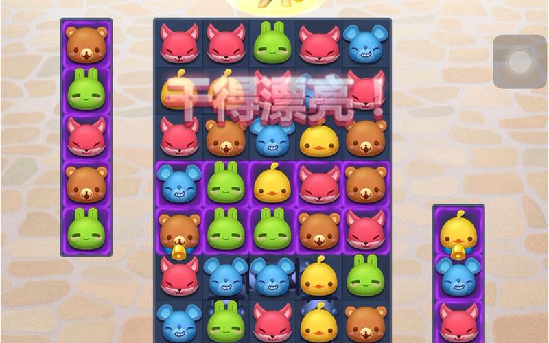 点点爱消除v1.2.20