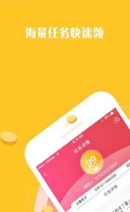 静淘挂机appv1.0.0