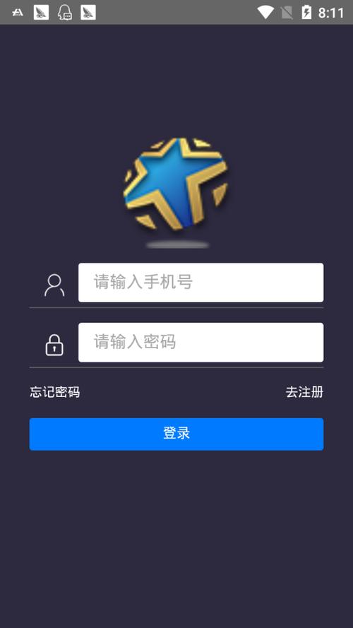 答题智多星截图