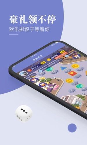 欢乐寻宝赚钱版图标