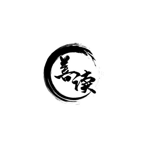 善读免费小说截图