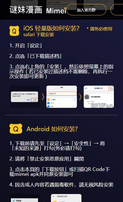mimeipro官方版1.2.20