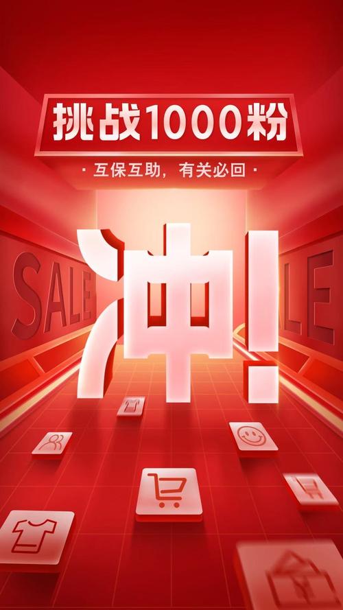 冲击1000题红包版v1.0图标