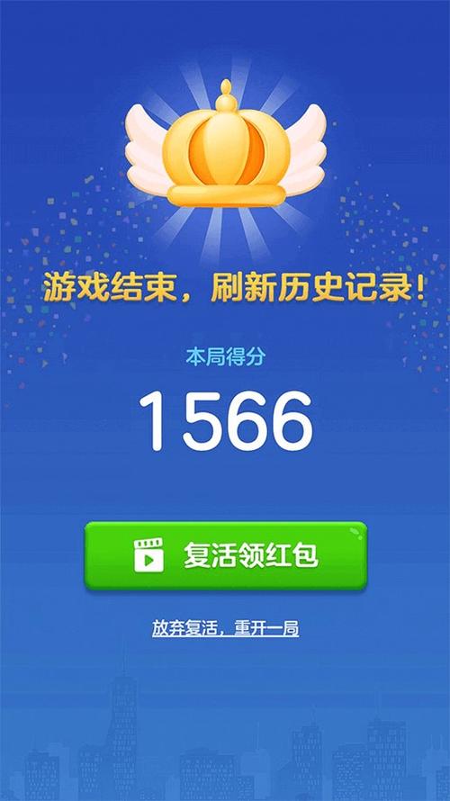 爱上方块红包版游戏下载
