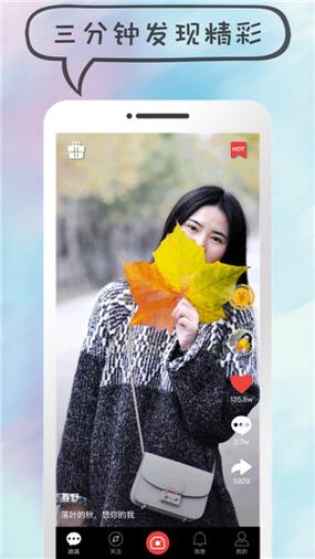 凹音短视频红包版v3.0.2图标