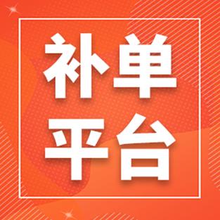 聚淘云补单平台图标