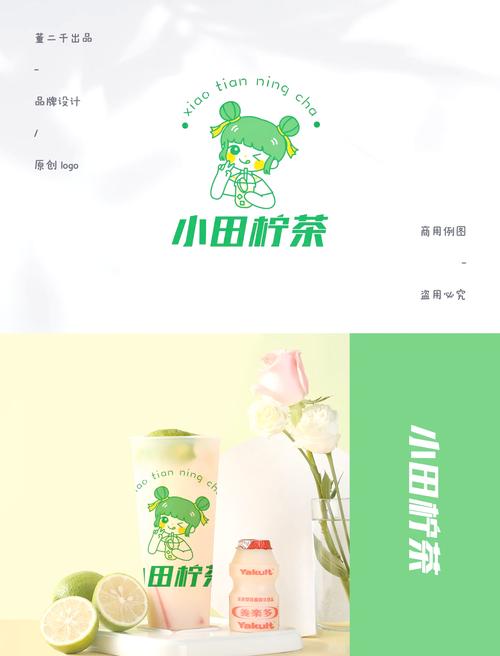 水果茶餐厅红包版v1.0.0图标