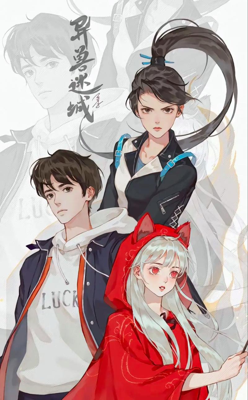 迷阳漫画免费版截图
