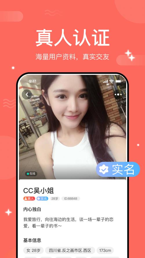 乐意聊app赚钱版图标
