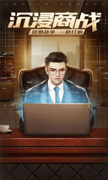 新时代人生红包版v3.1截图