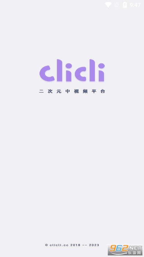 CLICLI短视频APP官网版图标