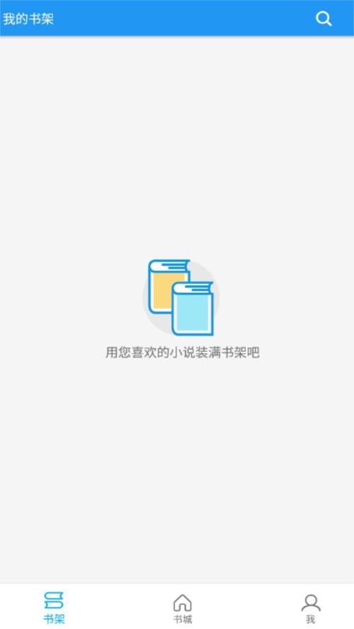 胖达搜书最新版