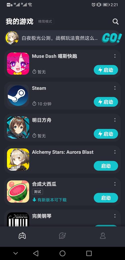 多快加速器(HIDECAT)